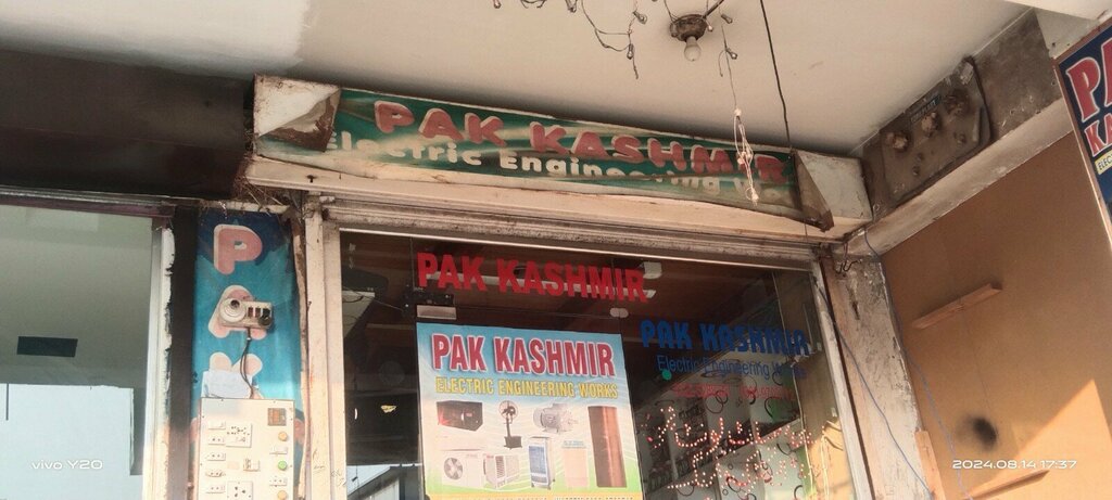 Elektrik dağıtım firmaları Pak-Kashmir electricity, Islamabad, foto