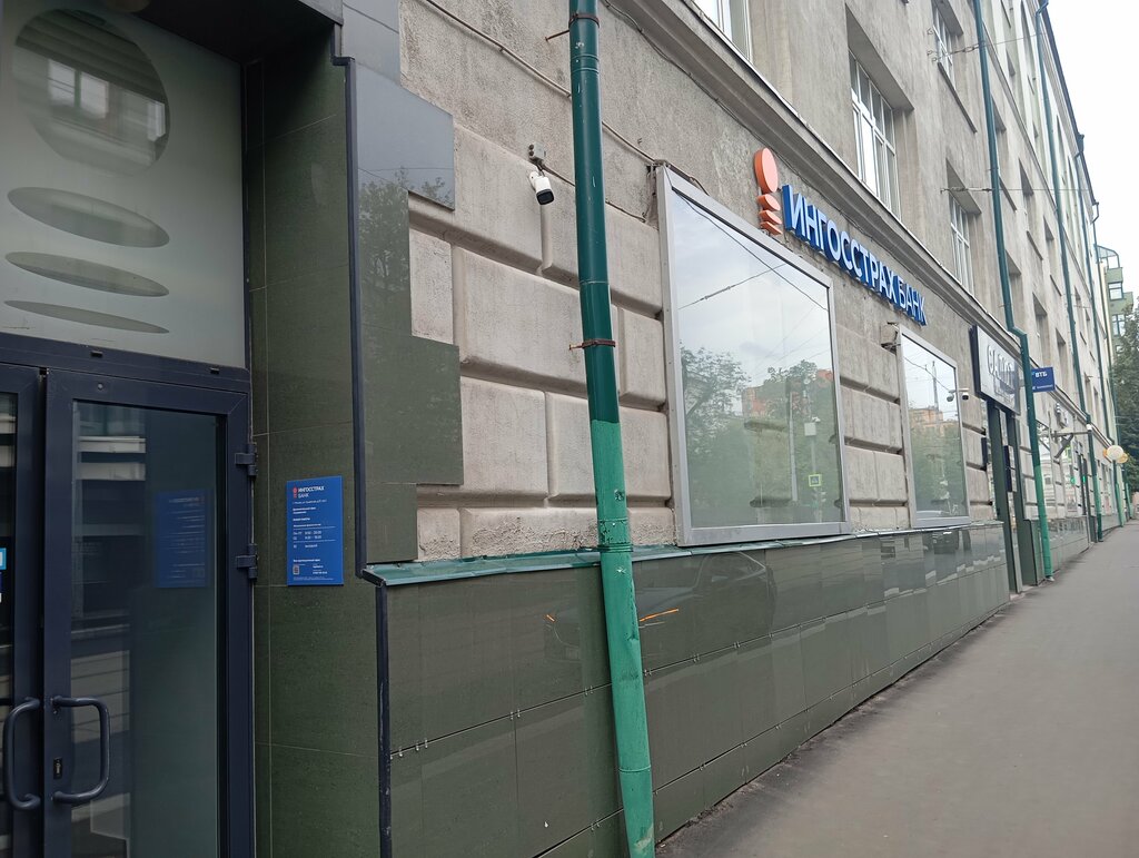 ATM'ler Ingosstrakh Bank, Moskova, foto