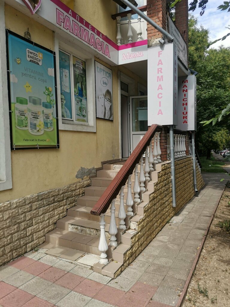 Eczaneler Farmacia Mama, Kişinev, foto