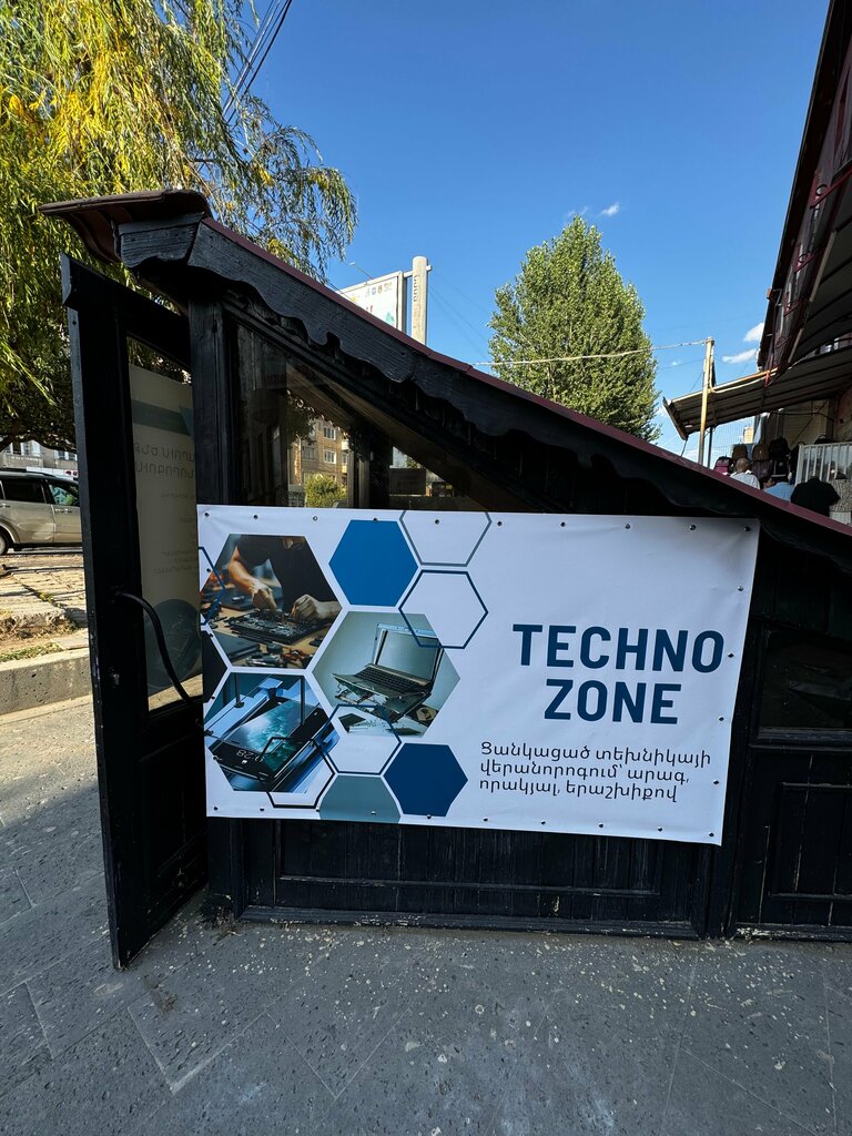Beyaz eşya servisleri Techno Zone, Gümrü, foto