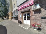 Poligraf Media (Kosti Strelyuka Street No:16А, Voronezh), gazete ve dergiler  Voronej'den