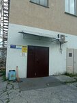 Сибирский центр инвестиционных технологий (Gipsovaya ulitsa No:3к1), medikal ürün firmaları  Novosibirsk'ten