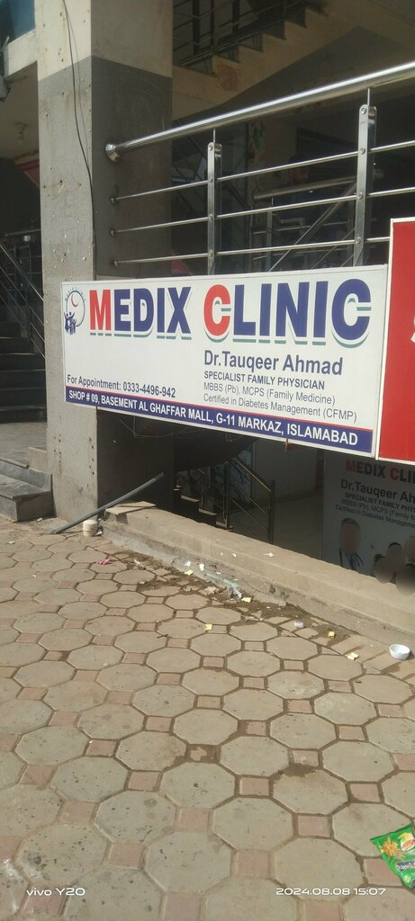 Tıp merkezleri ve klinikler Medix Clinic, Islamabad, foto