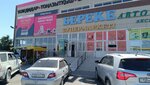 Kaspi.kz (No:18, Promzona 9 oramy), ödeme terminali  Aktav'dan