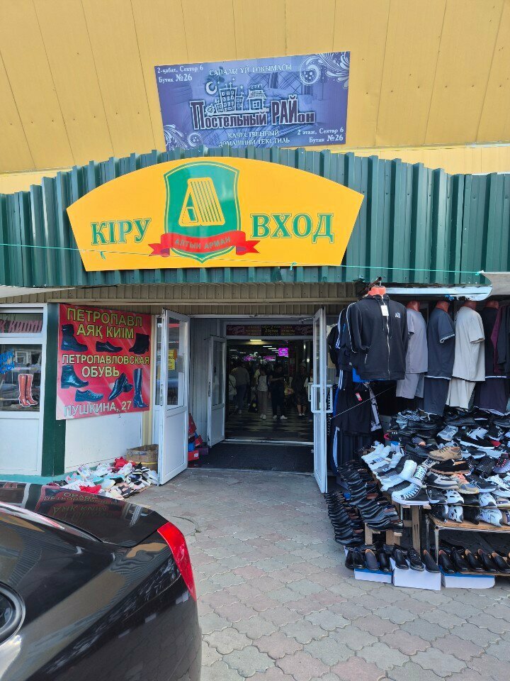 Üniforma üreticileri CaPriz, Petropavl (Petropavlovsk), foto