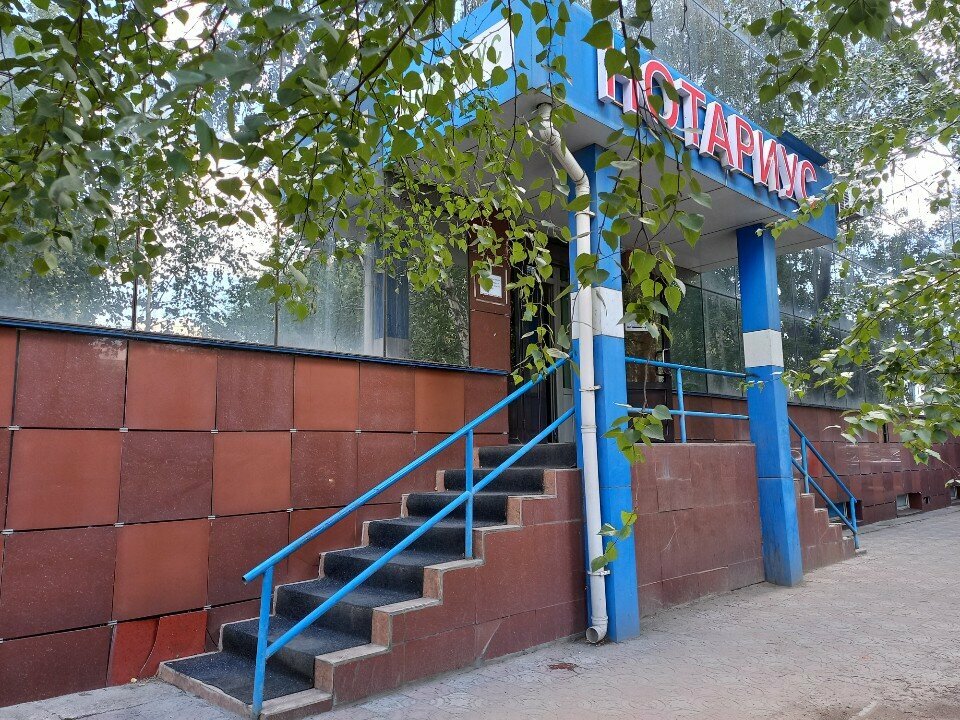 Noterler Notary Zhansultanov Zh.S., Semey, foto