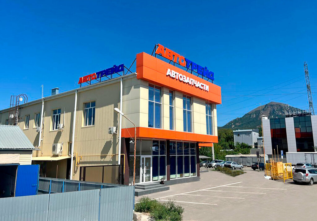 Otomobil yedek parçaları Autotrade, Pyatigorsk, foto