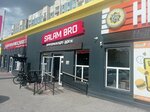 Salam bro (Shakhtyorov Avenue No:1/5), fast food  Karağandı'dan