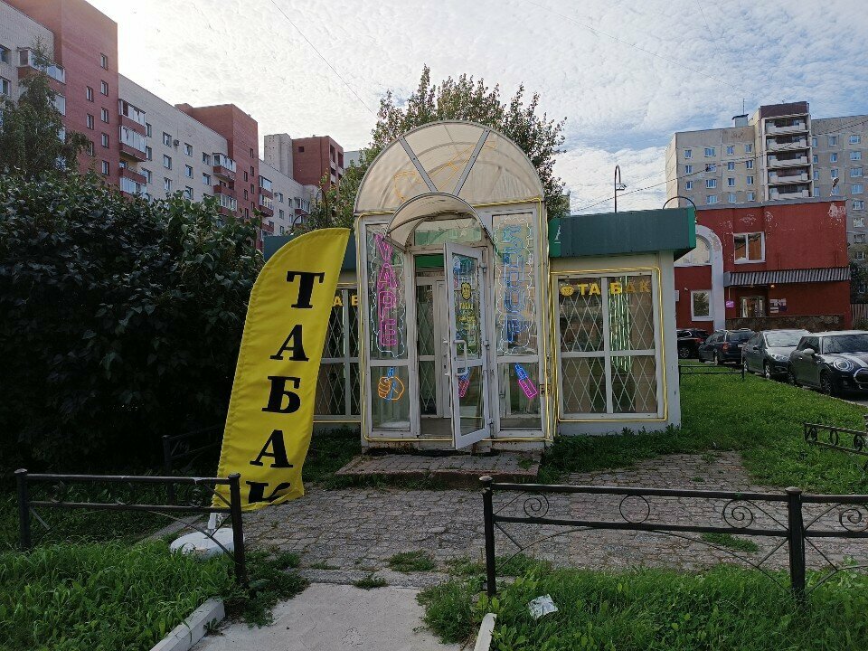 Elektronik sigara satış noktaları Табак, Saint‑Petersburg, foto