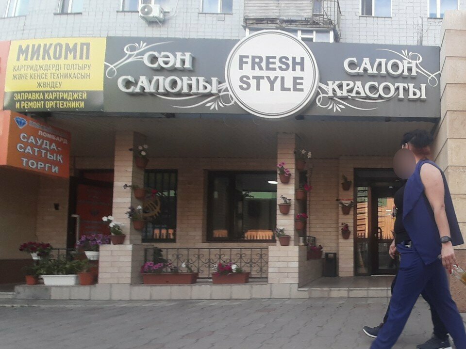 Güzellik salonu Fresh style, Karağandı, foto