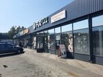 Мурзик (vulica Ilicha No:331Т), petshop  Gomel'den