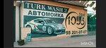 Turk Wash2 (Fidoiy koʻchasi No:87, Town of Asaka), oto yıkama  Andican eyaletinden