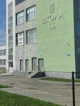 Средняя общеобразовательная школа № 66 имени В.А. Стукалова, корпус № 3 (Svetlaya Street No:1Б), ortaokul  Penza'dan