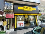 Eyfel Kozmetik - Adana Mağaza (Adana, Seyhan, Tepebağ Mah., Çakmak Cad., 84), kozmetik ve parfümeri mağazaları  Adana'dan