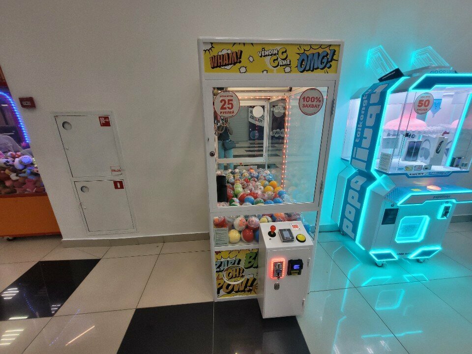 Atraksiyon Wham! Omg!, Saratovskaya oblastı, foto