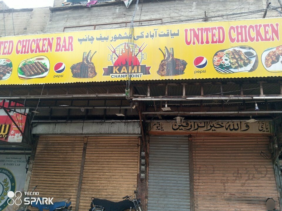 Fast food United chicken bar, Karaçi, foto