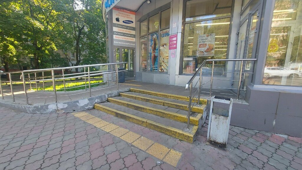 Kozmetik ve parfümeri mağazaları M. Kosmetik, Liubertsy, foto