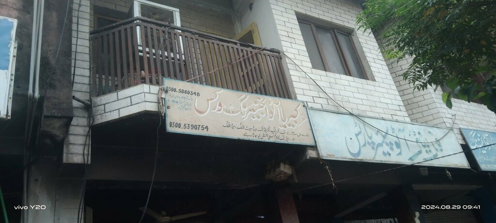 Otomobil servisi Kabiriya Auto Engineering Works, Islamabad, foto