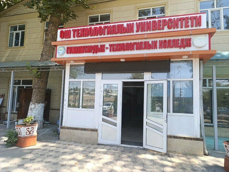 Yüksekokul Osh Technological University, College, Osh, foto