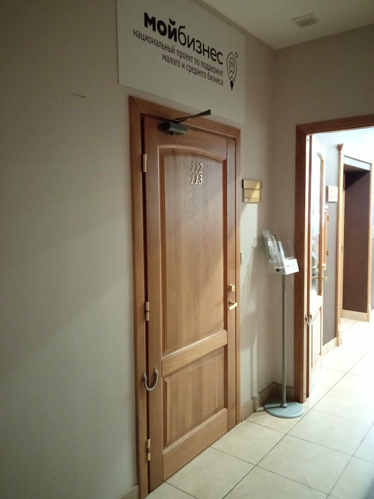 Vakıflar Фонд микрофинансирования субъектов малого и среднего предпринимательства, Saint‑Petersburg, foto