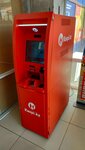 Kaspi Bank (Maresyev Street No:99), atm'ler  Aktöbe'den