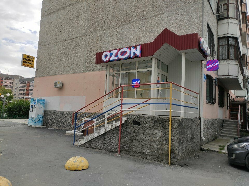 Kurye hizmetleri Boxberry, Tiumen, foto