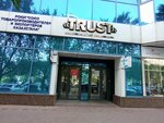 Access Education (Dinmukhamed Kunayev Street No:12/1), eğitim merkezleri  Astana'dan