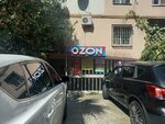 Студия красоты (ulitsa 60 let VLKSM No:8, Zarechniy Microdistrict), güzellik salonu  Soçi'den
