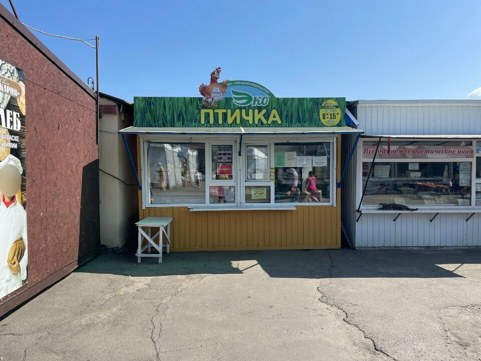 Kanatlı hayvan ürünleri ve yumurta Эко птичка, Gomel, foto