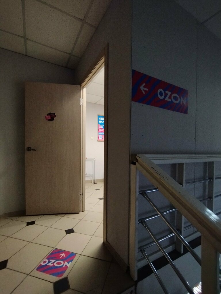 Kuru temizlemeciler Blesk, Krasnoyarsk, foto