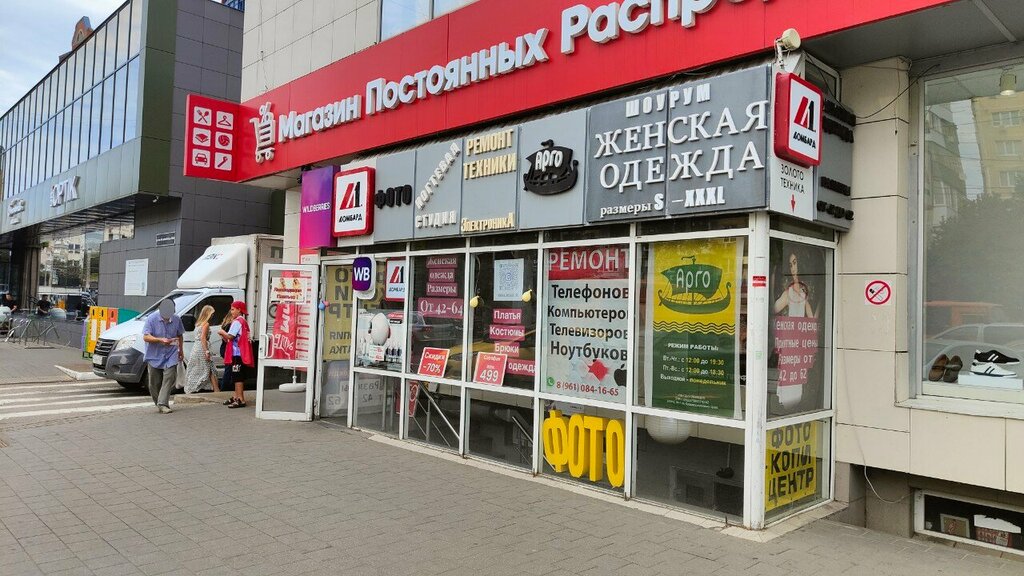Rehincilik Lombard-L1, Krasnodar, foto