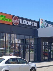 Хлебная карусель (ulitsa Gennadiya Donkovtseva No:7/4), ekmek fırını  Orenburg'dan