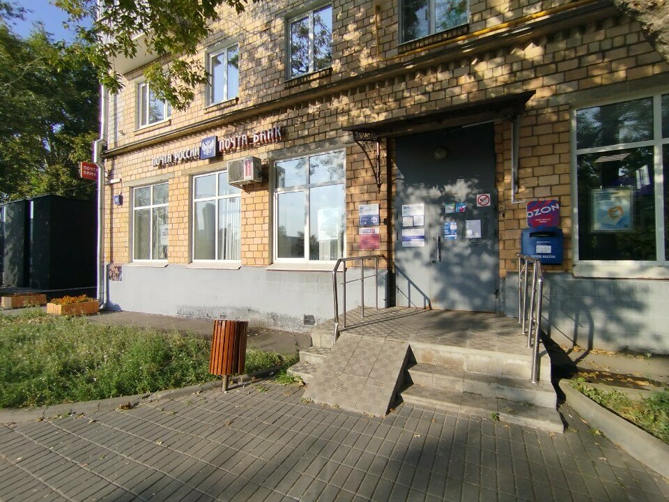 Teslimat noktası Ozon, Moskova, foto