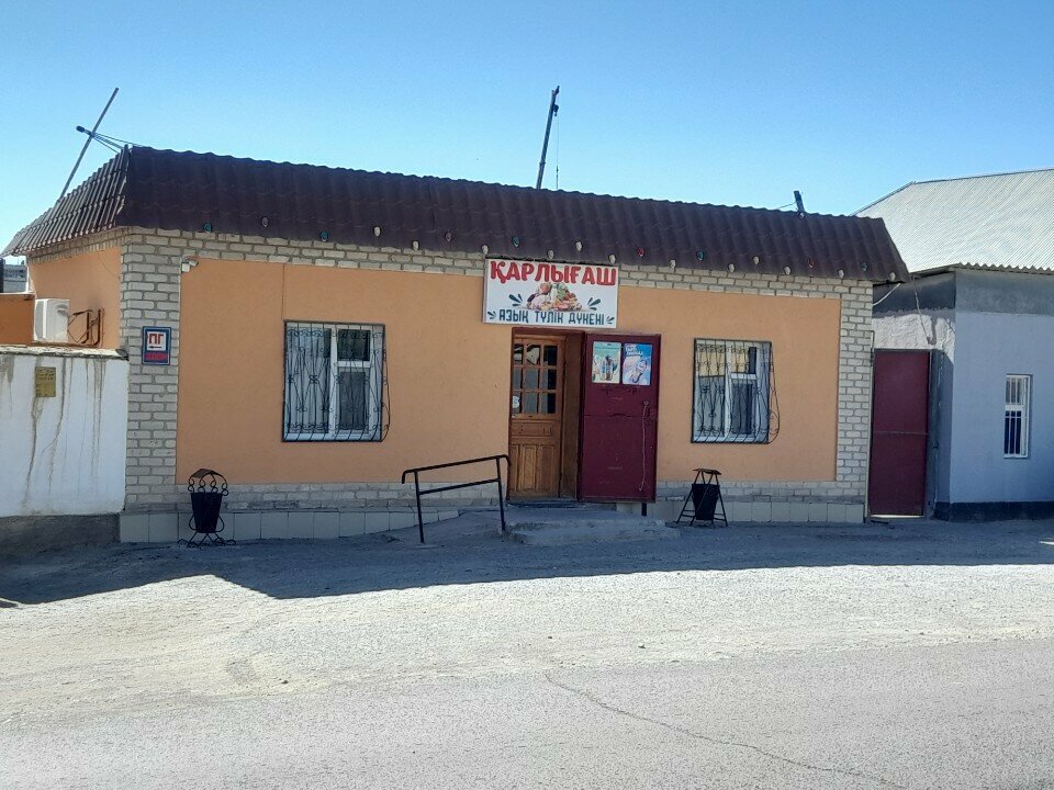 Market Karlybash, Kızılorda, foto
