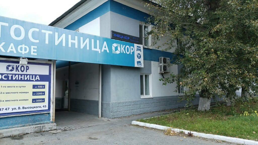 Otomobil servisi Автомоё, Yekaterinburg, foto