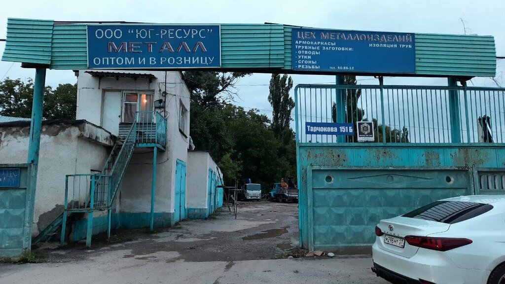 Armatür firmaları Metall Kbr, Nalchik, foto