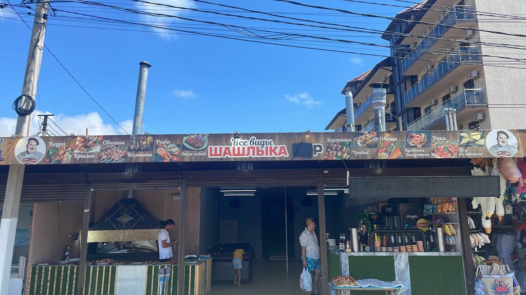 Kafe Шашлык у Карена, Krasnodarski krayı, foto
