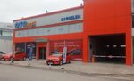 Kardelen Otoshops (Diyarbakır, Bağlar, Mevlana Halit Mah., Doç. Dr. Ahmet Bilgin Cad., 1), i̇kinci el araç satışı  Diyarbakır'dan