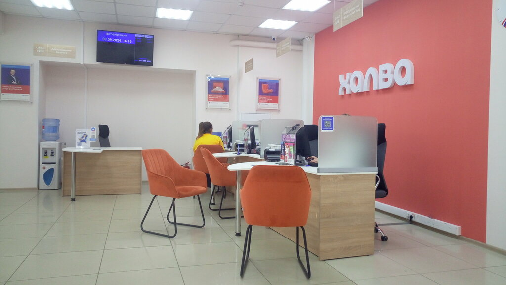 ATM'ler Sovkombank, Odintsovo, foto