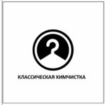 Классическая Химчистка (Volodarskogo Street No:7), kuru temizlemeciler  Naro‑Fominsk'ten