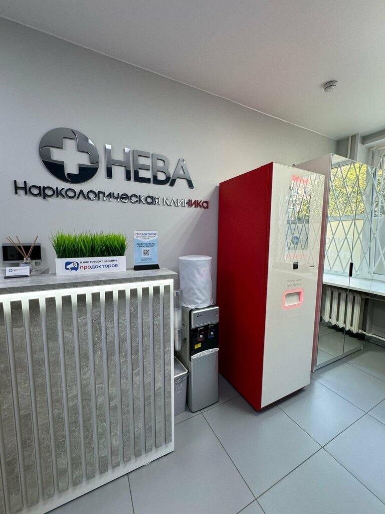 Labomatı Helix Express, Saint‑Petersburg, foto