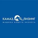 Kamaz-leasing (Naberezhnye Chelny, Avtozavodskiy prospekt, 2), leasing company  Naberejniye Çelny'den (Yar Çallı'dan)