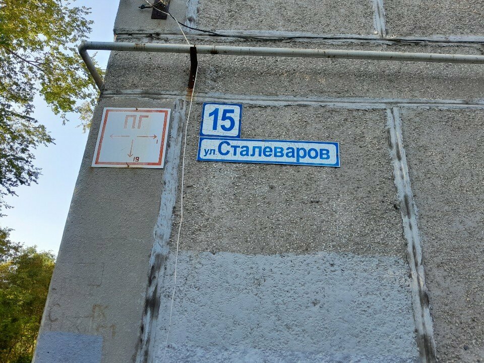 Dondurmacılar Мороженое, Magnitogorsk, foto