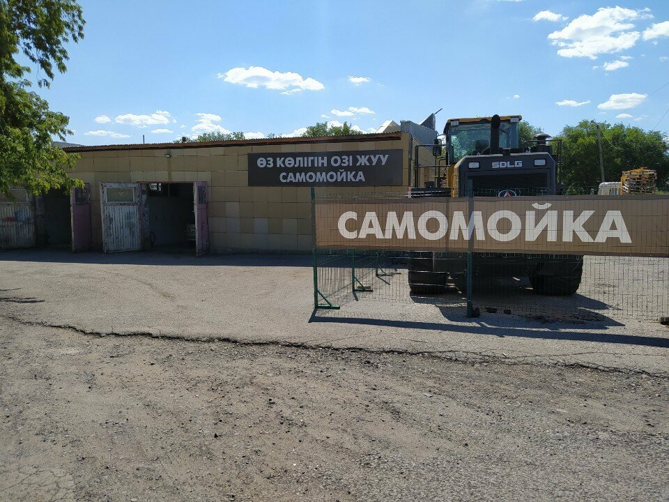 Oto yıkama Self-Service Car Wash, Karağandı, foto