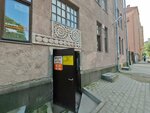 Спорт микс (Vokzalnaya ulitsa No:7, Vyborg), spor mağazaları  Vyborg'dan