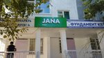 Jana Post (Qaıyrbekov kóshesi No:389), lojistik firmaları  Kostanay'dan