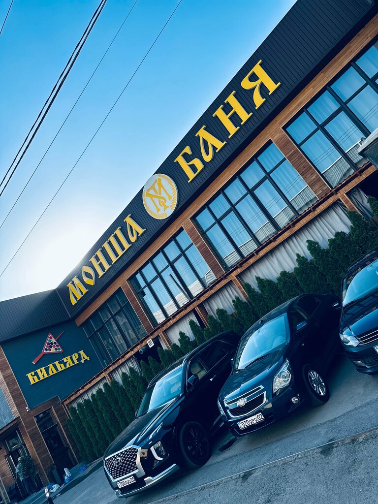 Hamamlar TM Bathhouse, Almatı, foto