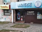 Ajkerbez (Qabanbay Batyr Street No:32), al götür kahve  Taldıkorgan'dan