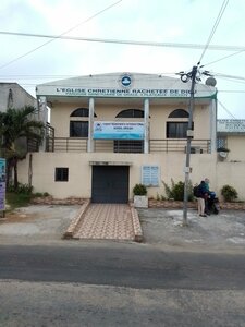 The Redeemed Christian Church of God (Abidjan, Rue J41), protestan kilisesi  Abican'dan
