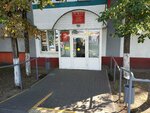 Стоматология (Novašasejnaja vulica No:2А), özel ağız ve diş sağlığı klinikleri ve muayenehaneleri  Bobruisk'ten